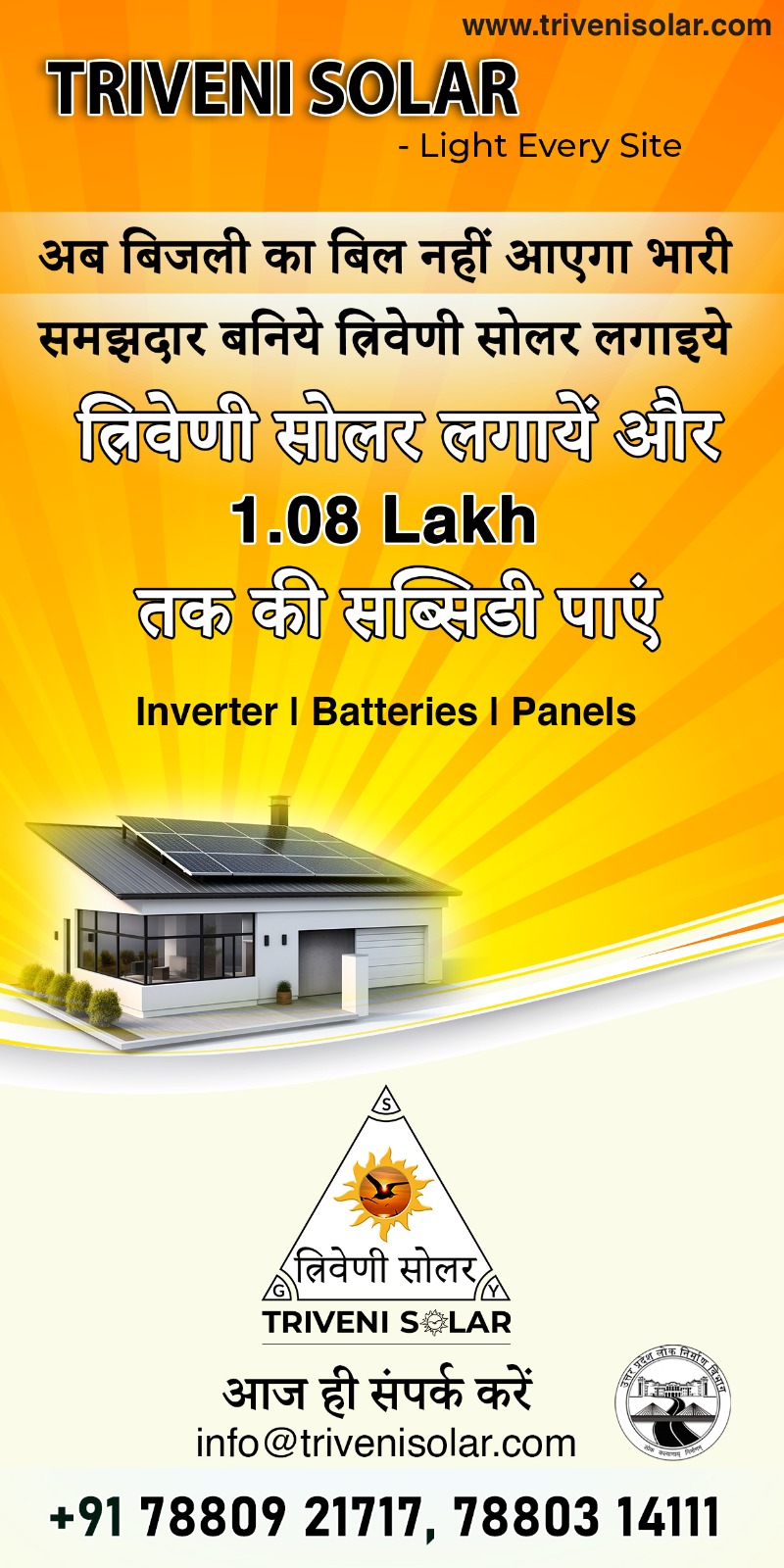 Roof Top Solar Panel Guide: Cost, Subsidy & Setup in India